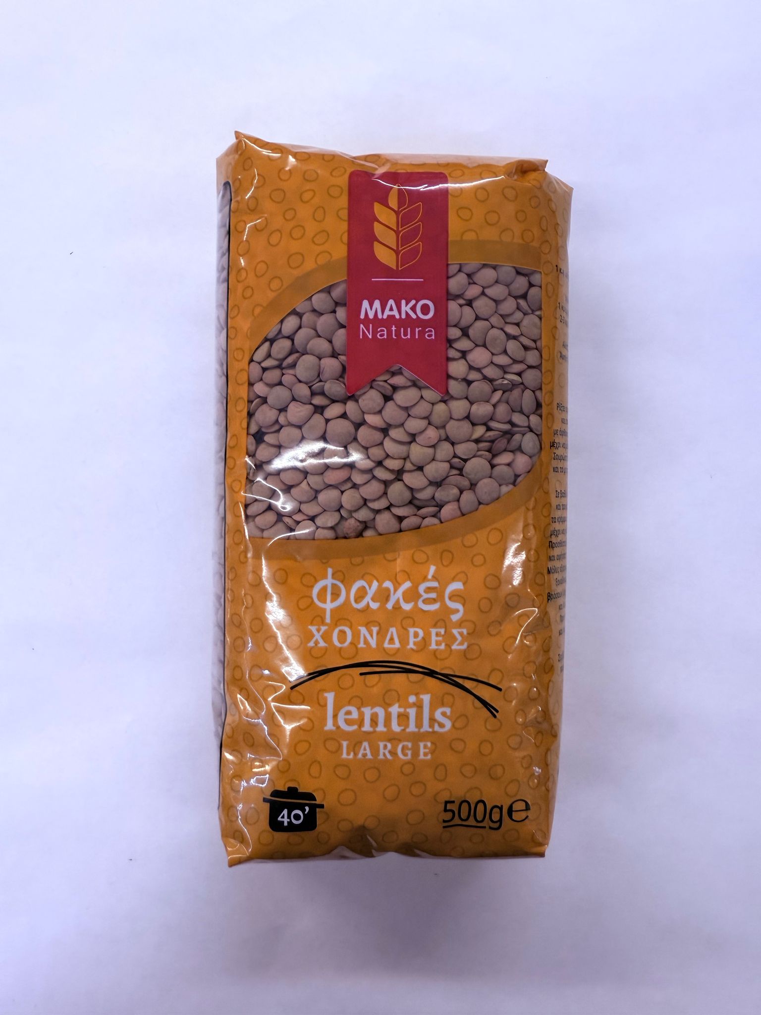Mako Green Lentils (500gr) – DEMOS CONTINENTAL