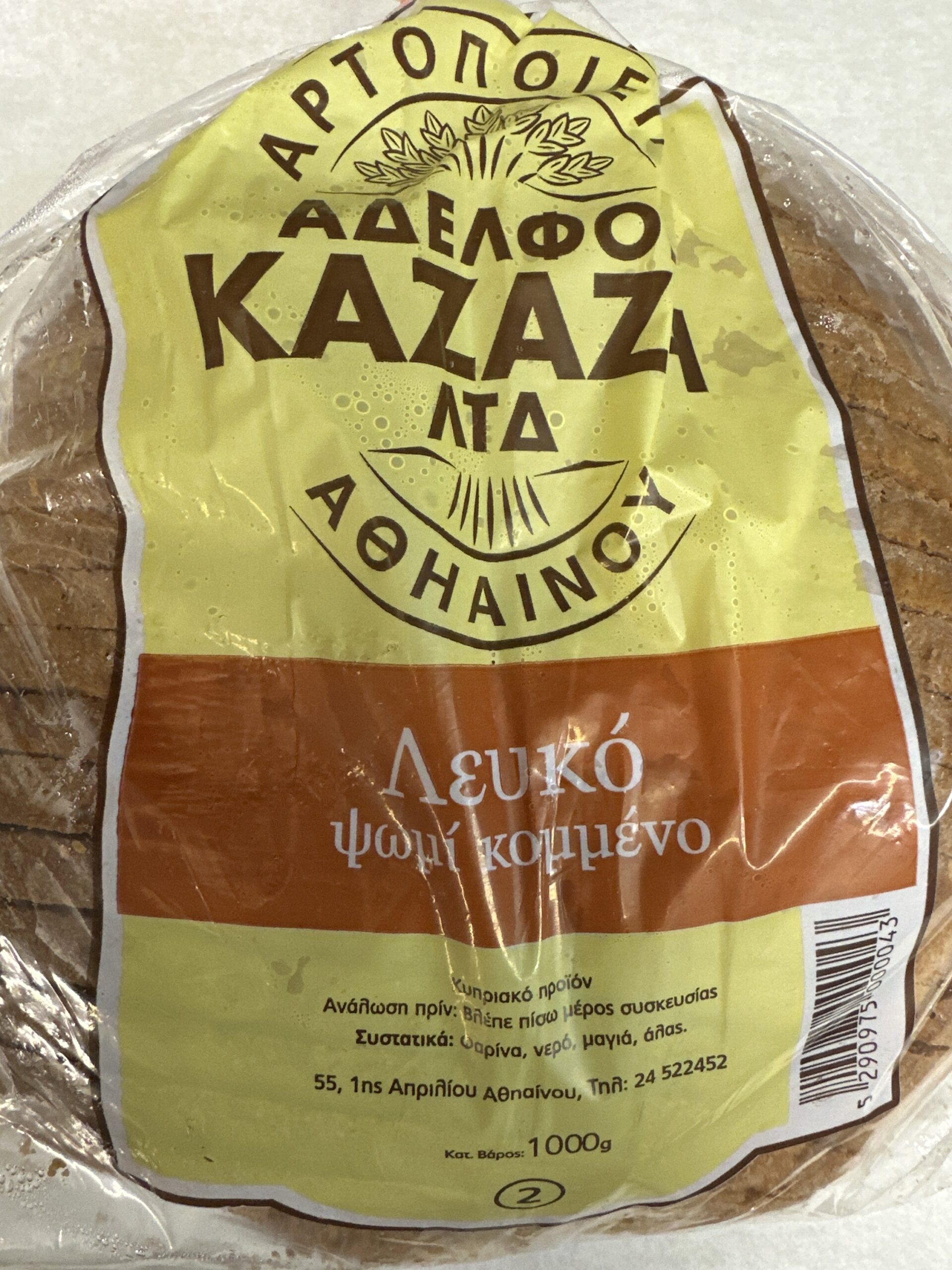 Athienitiko bread - DEMOS CONTINENTAL